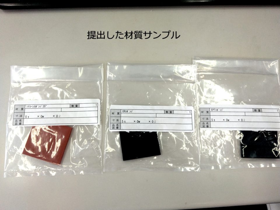 4671-IMG_20230807_125252 | マツタメ株式会社